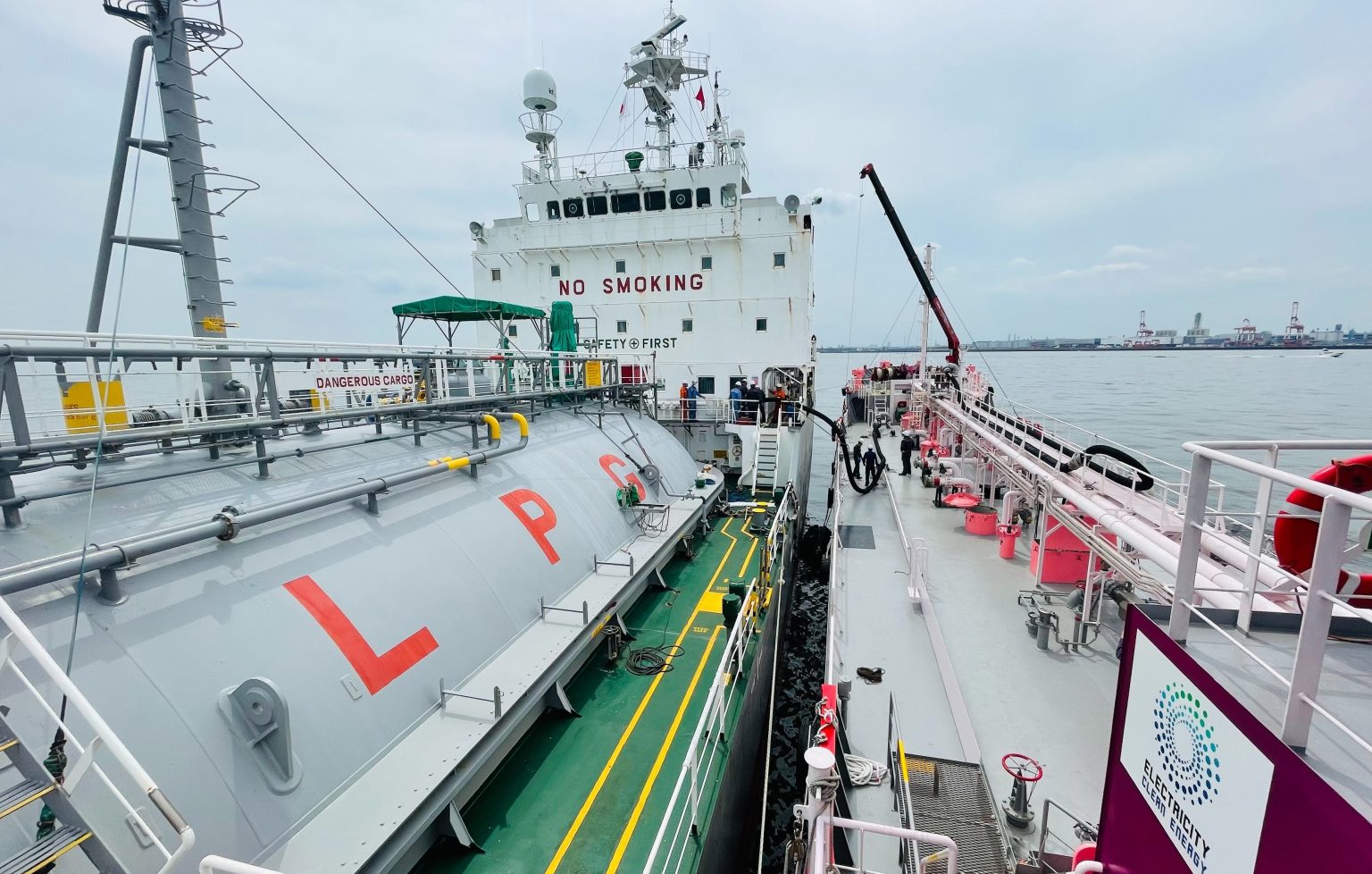 News Release | Asahi Tanker Co., Ltd.